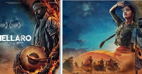 Hellaro Gujarati Movie Download HD 720p