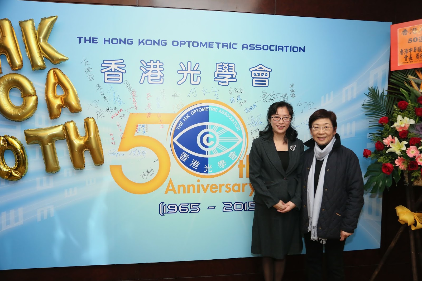 HKOA BLOG: 50th Anniversary Photo (Part1)