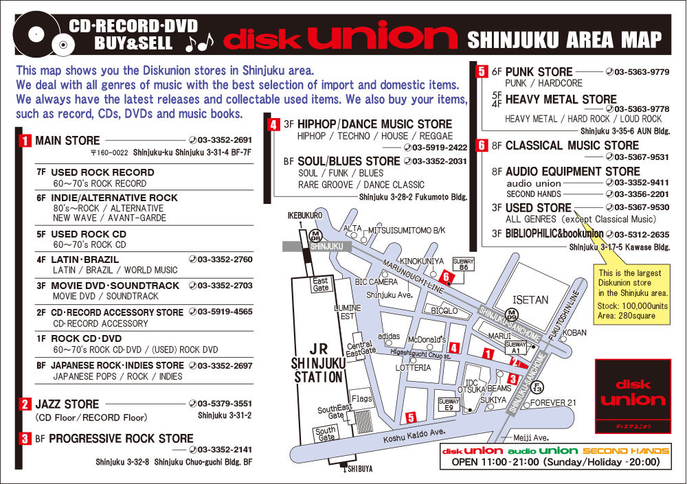 FSM Board: Soundtrack shops in Tokyo?