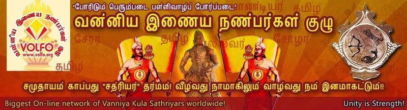 VanniyaKula Kshatriyas: Vanniyars In SriLanka