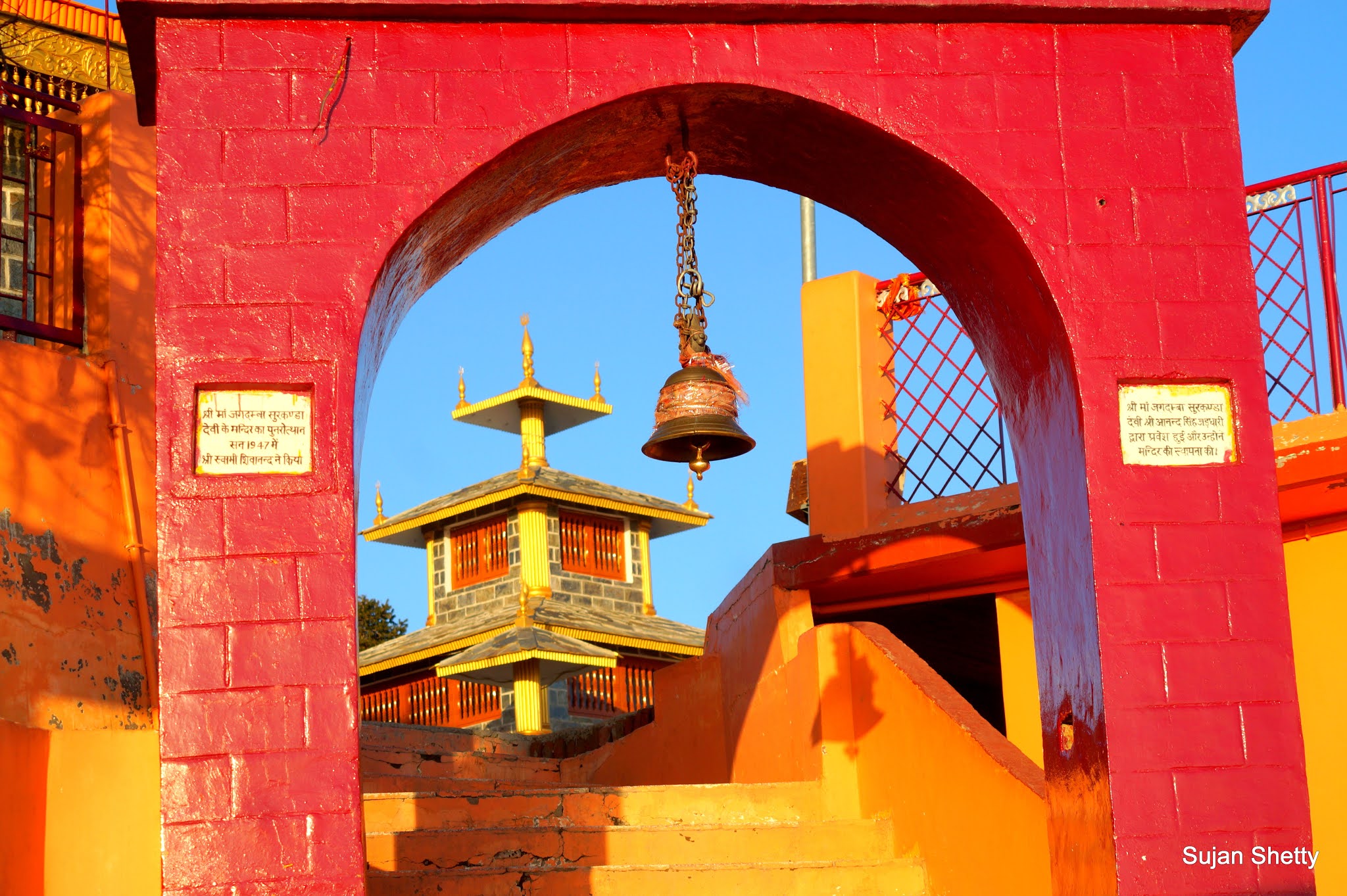 Trek to Surkanda Devi maa temple the 51st Shakti peetha & once in a ...