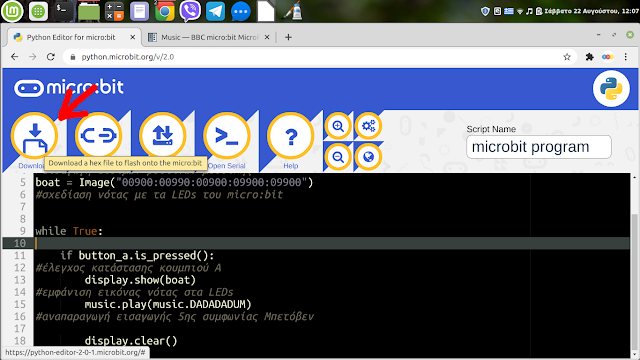 Python με micro:bit
