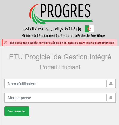 موقع التحويلات الجامعية 2021 progres.mesrs.dz/webetu