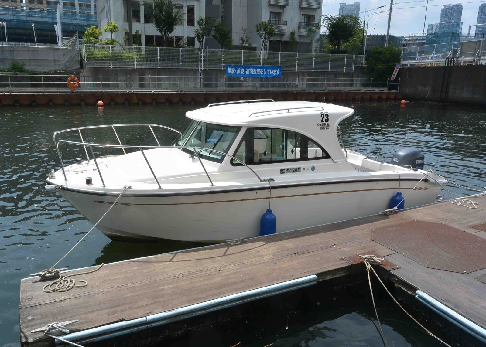 初心者のレンタルボート遊び！クルージングならFR-23が安定して乗りやすい #ヤマハマリン