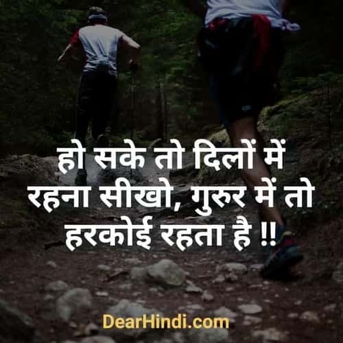 Hindi Status Best hindi status images and photos for Fb and whatsapp dp ...