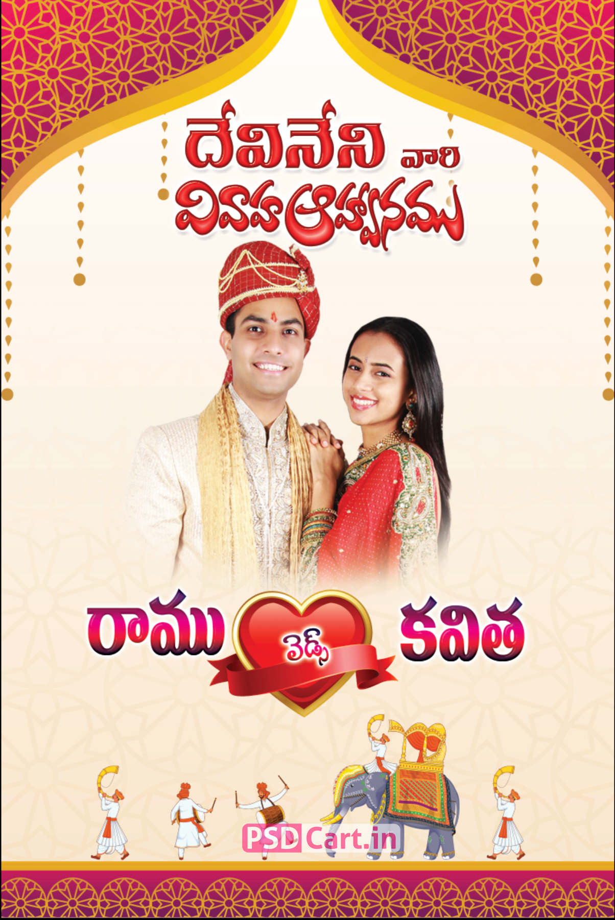 Telugu Wedding banners PSD Designs Online | 2020 Wedding Banner Desings ...