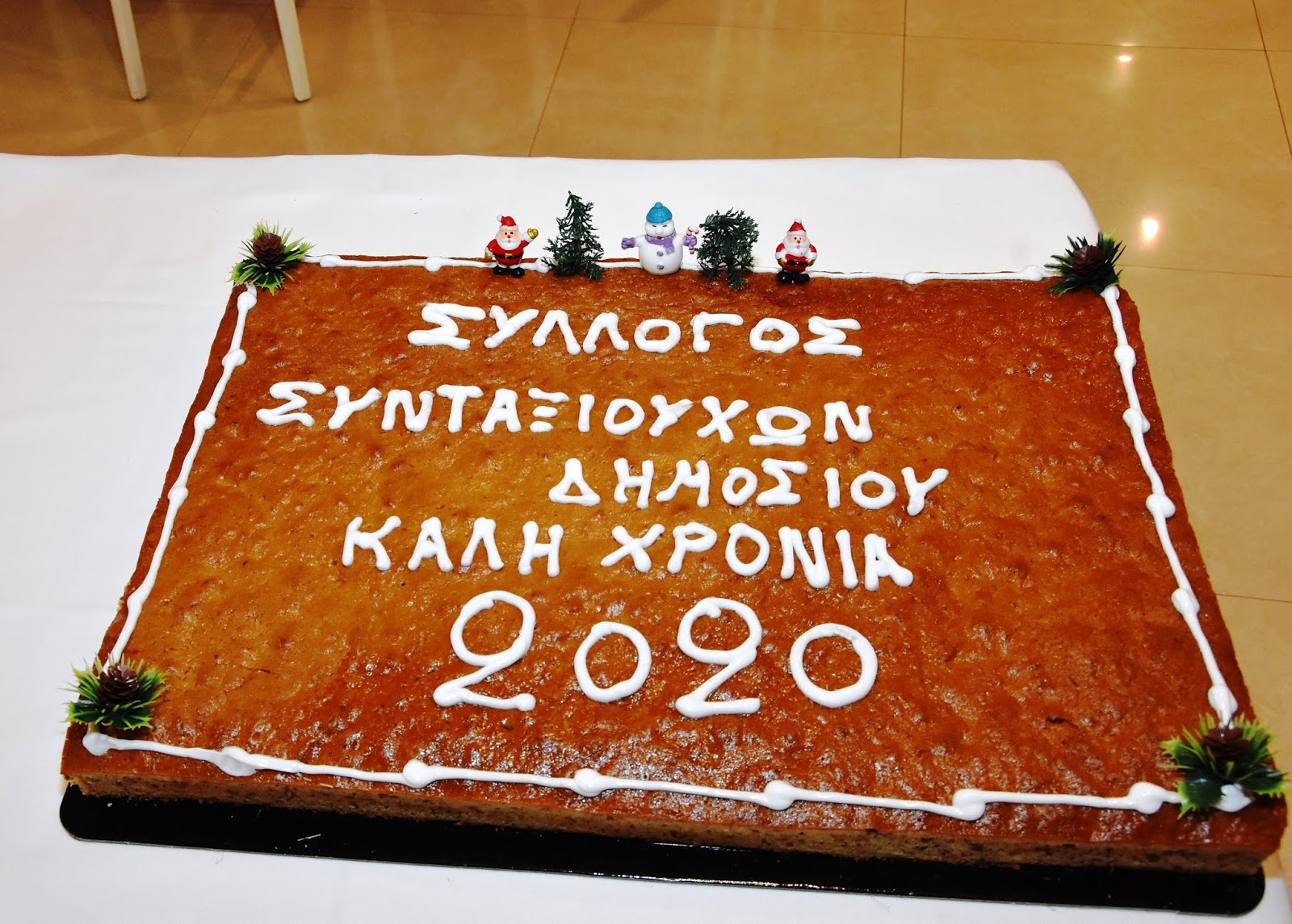 ΣΥΝΤΑΞΙΟΥΧΟΙ ΔΗΜΟΣΙΟΥ ΝΟΜΟΥ ΔΩΔΕΚΑΝΗΣΟΥ: Ιανουαρίου 2020