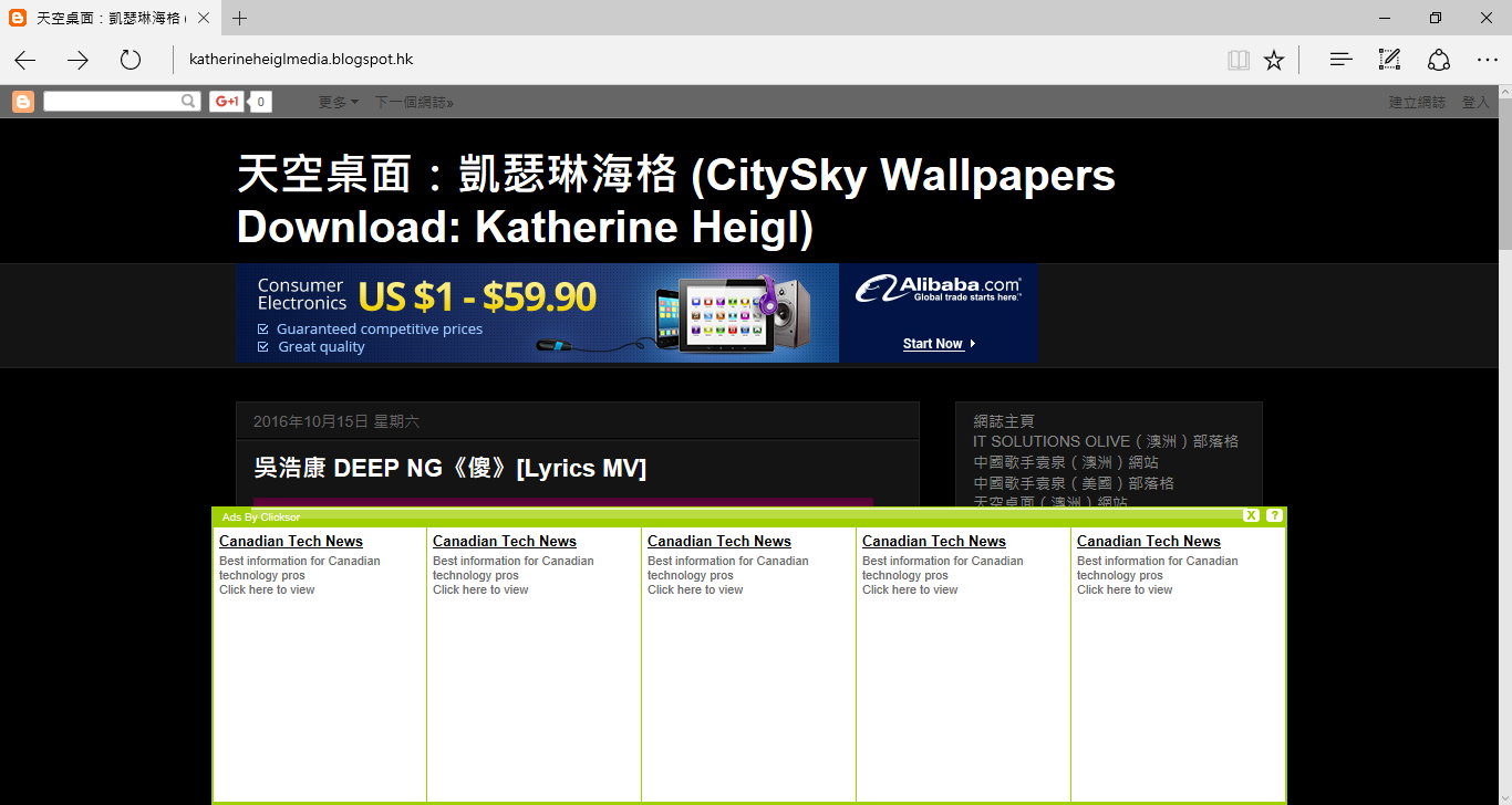 天空桌面：凱瑟琳海格 (CitySky Wallpapers Download: Katherine Heigl)