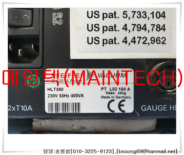 [메인텍(MAINTECH)] 전자장비 수리/판매 전문회사 대표 송봉섭[010-3225-9123] [bssong69@hanmail ...