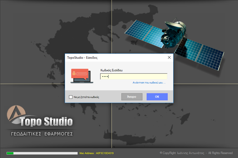 TOPOSTUDIO - V.2019 SOFTWARE - TopoStudio - Υπηρεσίες Τοπογραφίας και ...