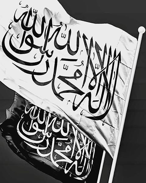 Penjelasan Lengkap Al-Liwa dan Ar-Rayah (Asal Kata, Perbedaan Ar-Rayah ...