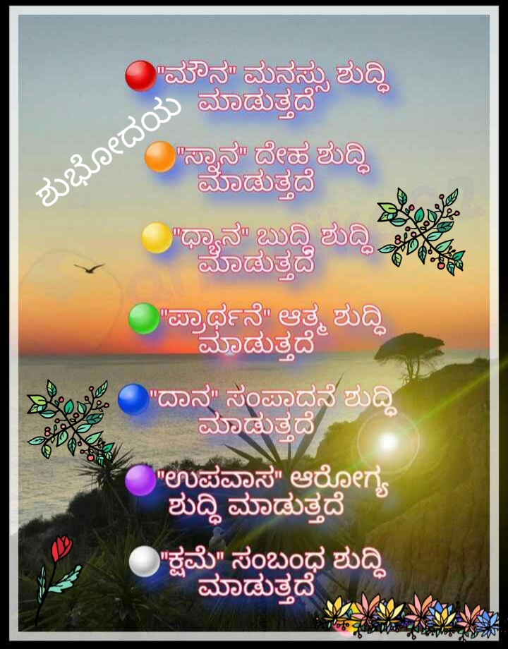 rao collections: ಬಾಳೆ ಎಲೆ ಊಟ bale ele oota food on banana leaf