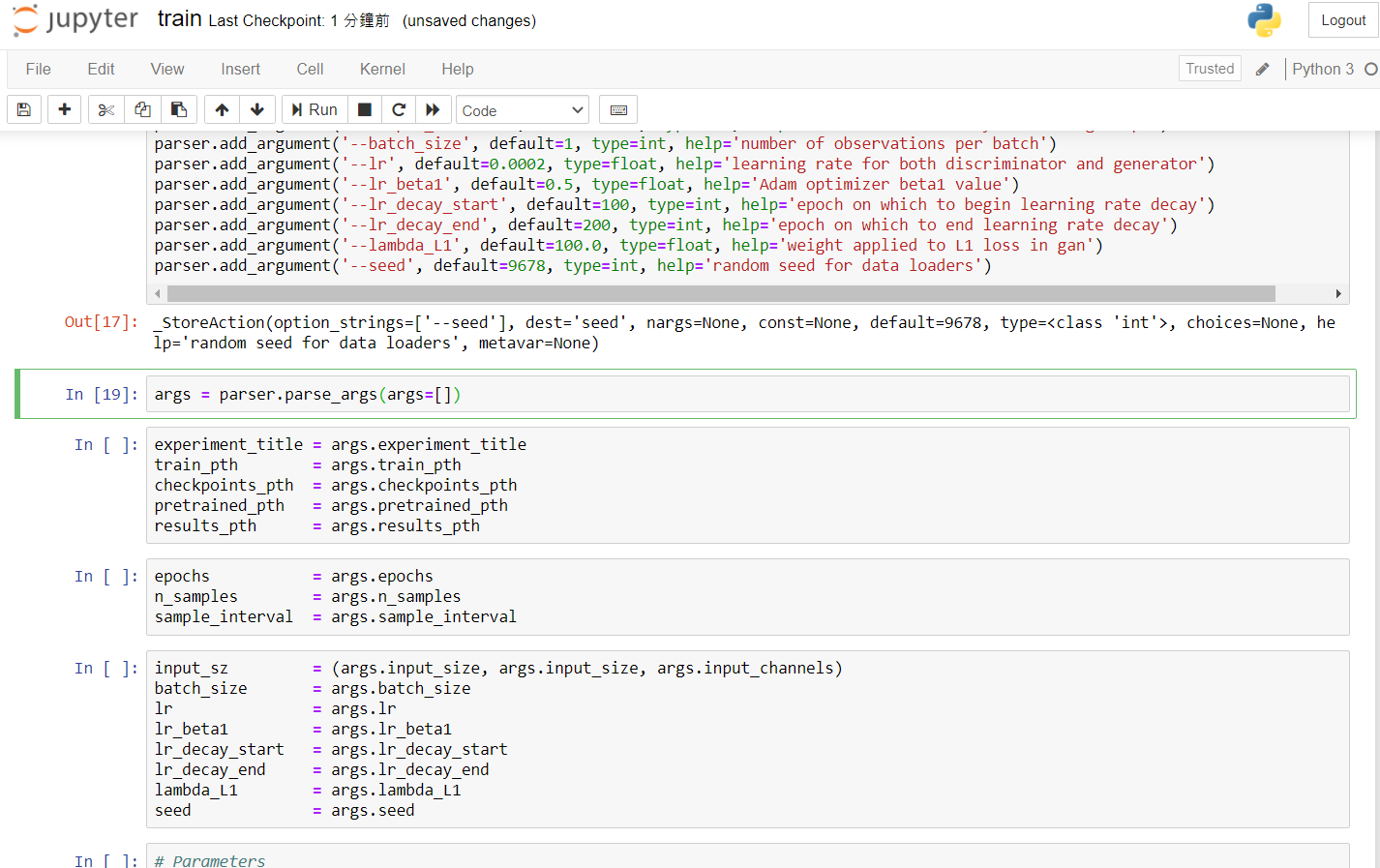 藍光濾波的電腦科學研究所 Parse Args 報錯 Ipykernel Launcher Py Error Unrecognized Arguments