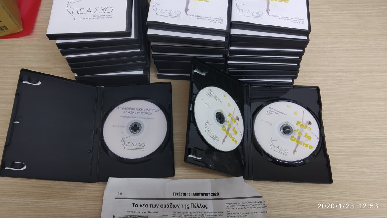 Δείγματα Μαζικής Αναπαραγωγής Αντιγραφής κι εκτύπωσης DVD CD