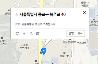 How to read the new Korean postal codes