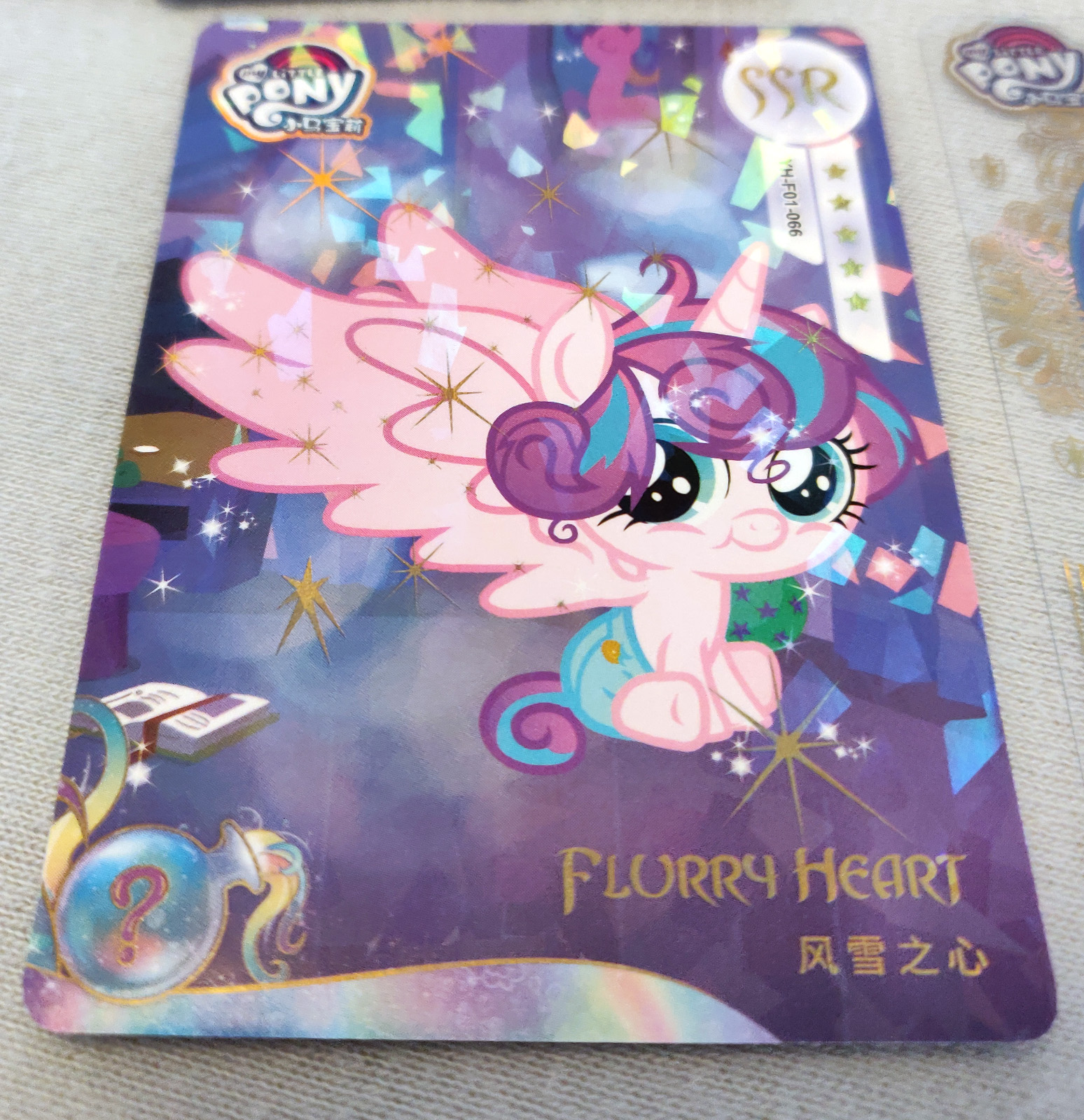 We Bought Chinese MLP Trading Cards - This is What They Look Like ...