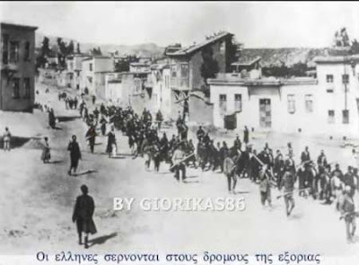 ΕΛΛΑΝΙΑ ΠΥΛΗ: Η ΓΕΝΟΚΤΟΝΙΑ ΤΩΝ ΠΟΝΤΙΩΝ ΕΠΙ ΣΤΑΛΙΝ (Βίντεο)