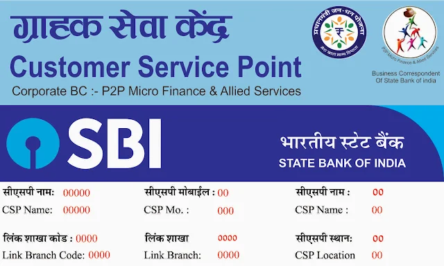 Emitra Banner Download | ई मित्र बैनर | Emitra Flex Banner Design With ...