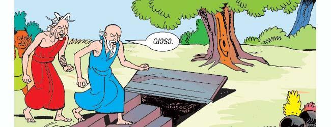 MAYAVI STORIES: MAYAVI STORY 03