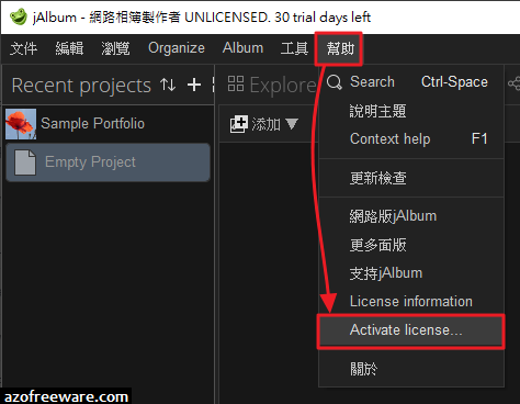阿榮福利味 - 免費軟體下載: [下載] jAlbum