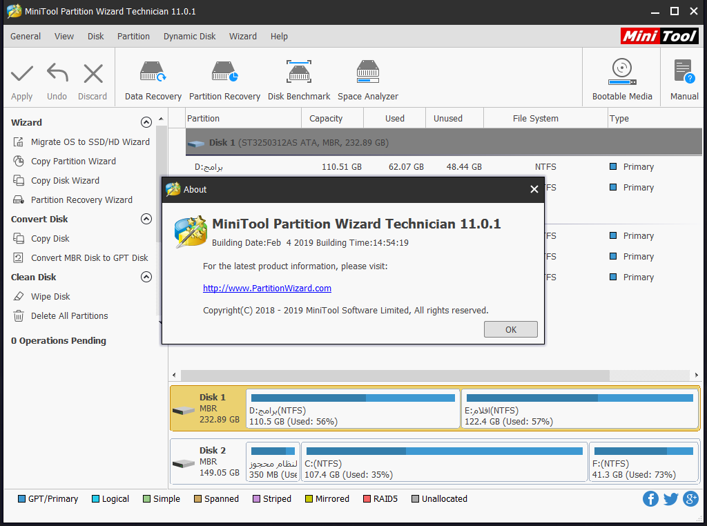 Minitool partition wizard 11 stuck at 0 - opecangry