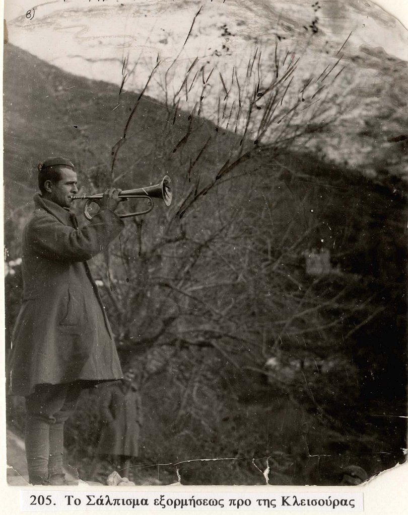 ΤΟ ΙΣΤΟΡΙΚΟ ΟΧΙ ... 1940...... | O.E.Α.Φ. (ΟΜΑΔΑ ΕΞΕΡΕΥΝΗΣΗΣ ΑΝΕΞΗΓΗΤΩΝ ...