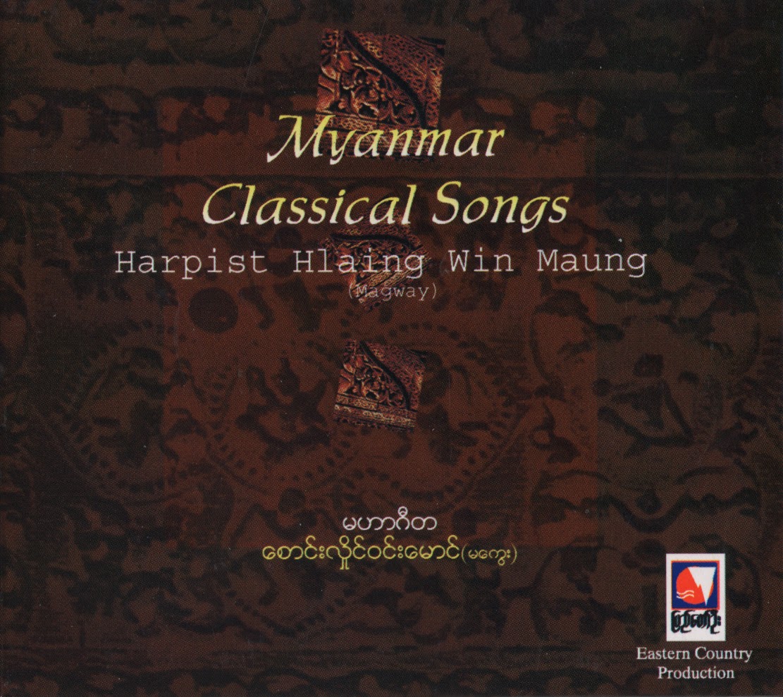 [Harp/Folk/Traditional] U Hlaing Win Maung - Myanmar Classical Songs ...