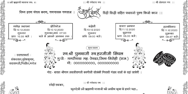 AR GRAPHICS » Premium and Free CDR File Online Store