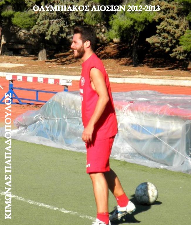 Olympiakos liosion f.c: 1/9/2012 - 1/10/2012