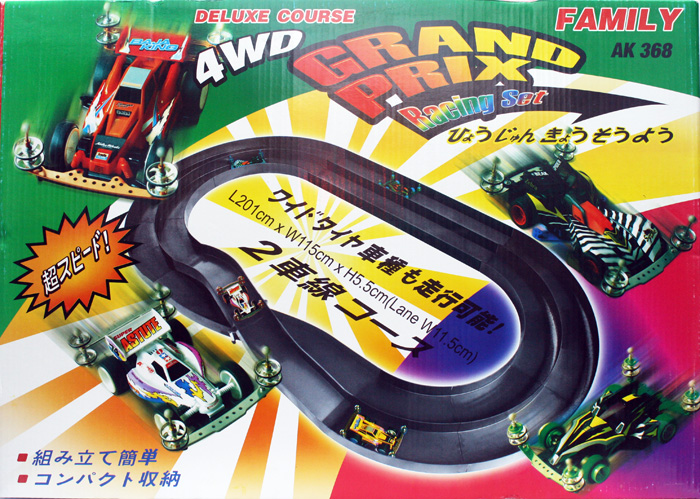 Arena Track Tamiya 2 Jalur Abu-abu ~ Toko Mainan Online - Jual Mainan ...