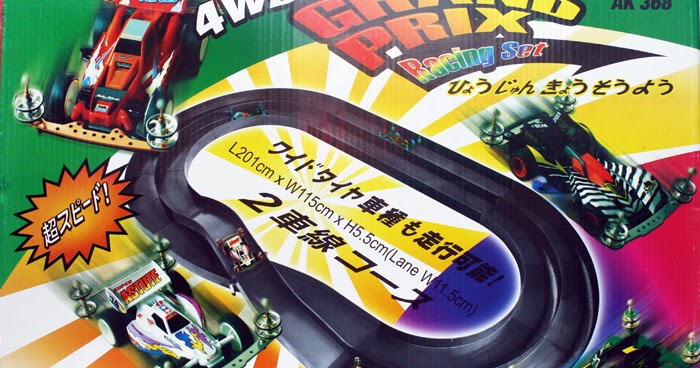 Arena Track Tamiya 2 Jalur Abu-abu ~ Toko Mainan Online - Jual Mainan ...