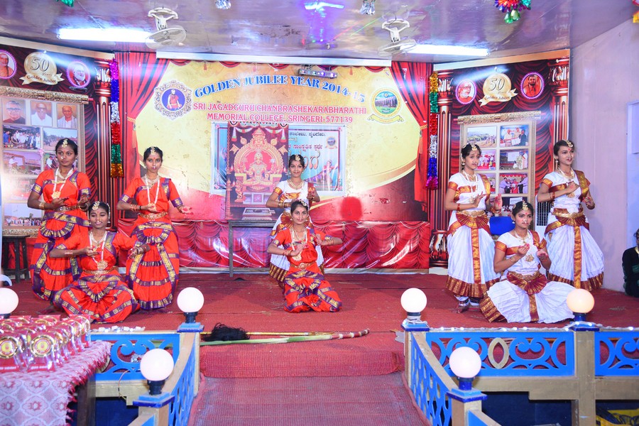 Sri JCBM College Sringeri: ಭಾವಾಂತರಂಗ