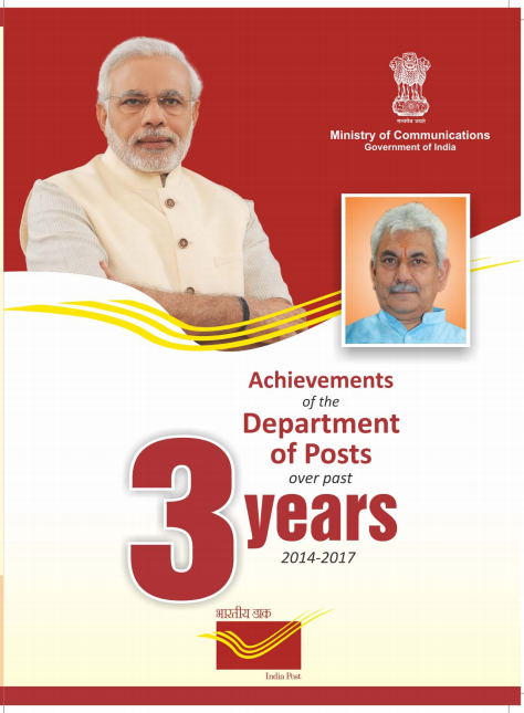 Achievements of Department of Posts over past three years - India Post ...