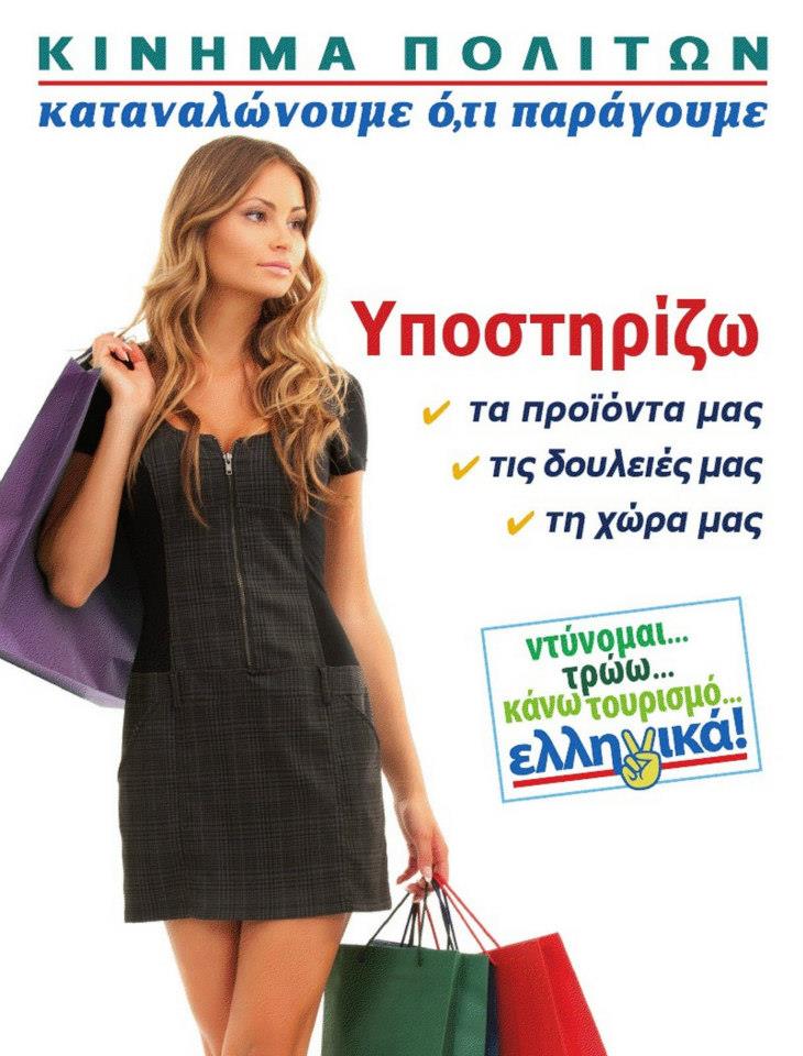 ΑΠΟΘΗΚΗ ΧΑΡΤΙΚΩΝ ΑΠΟΡΡΥΠΑΝΤΙΚΩΝ