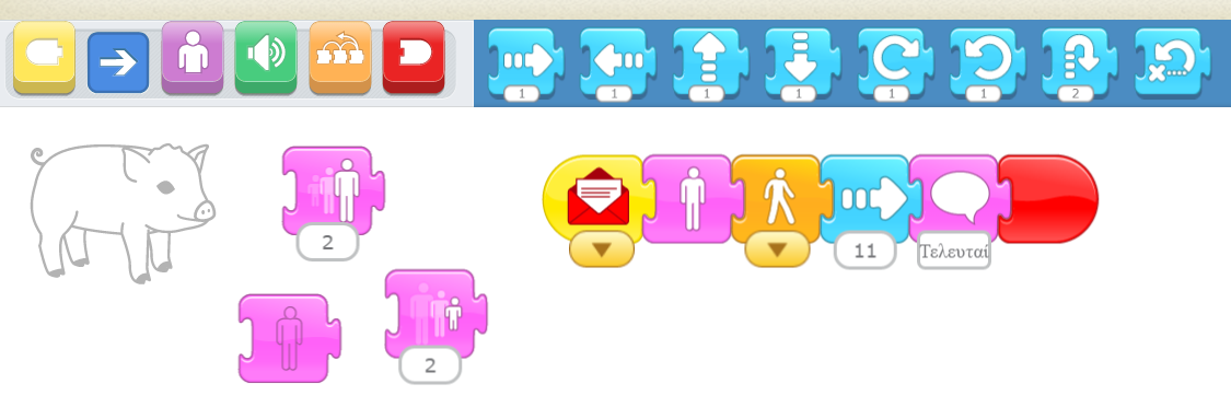 ScratchJr: Ποιο ζωάκι τρέχει πιο γρήγορα; ~ Ιστολόγιο Πληροφορικής