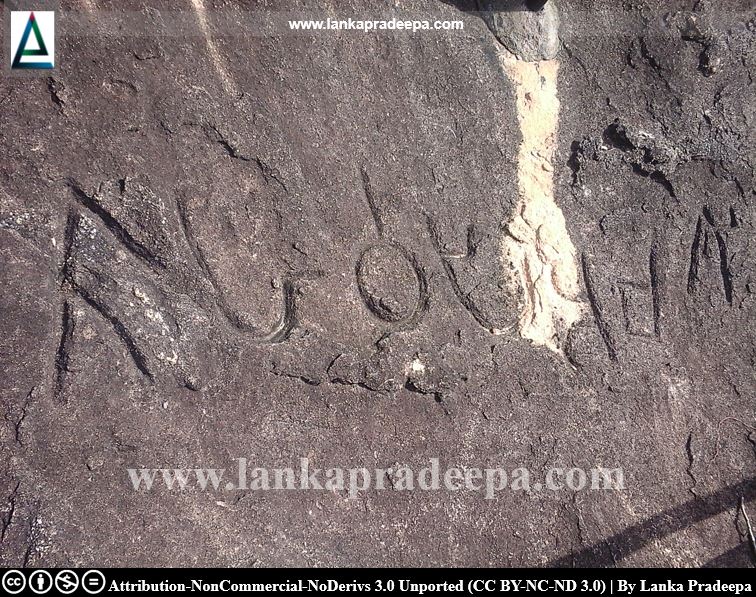 Thonigala Rock Inscriptions, Anamaduwa ~ Lanka Pradeepa
