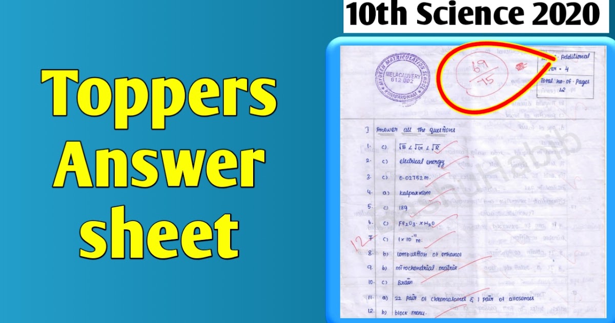 Toppers Answer sheet | 10th Science 2020
