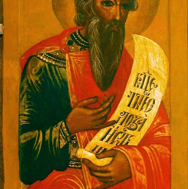 Ephod and Breastplate: Second Samuel Twelve - I've Sinned