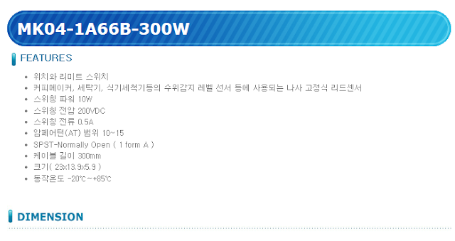 SGEMALL: [meder 리드센서] mk04-1a66b-300w