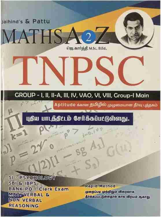 Maths A 2 Z Book PDF for TNPSC Exams in Tamil