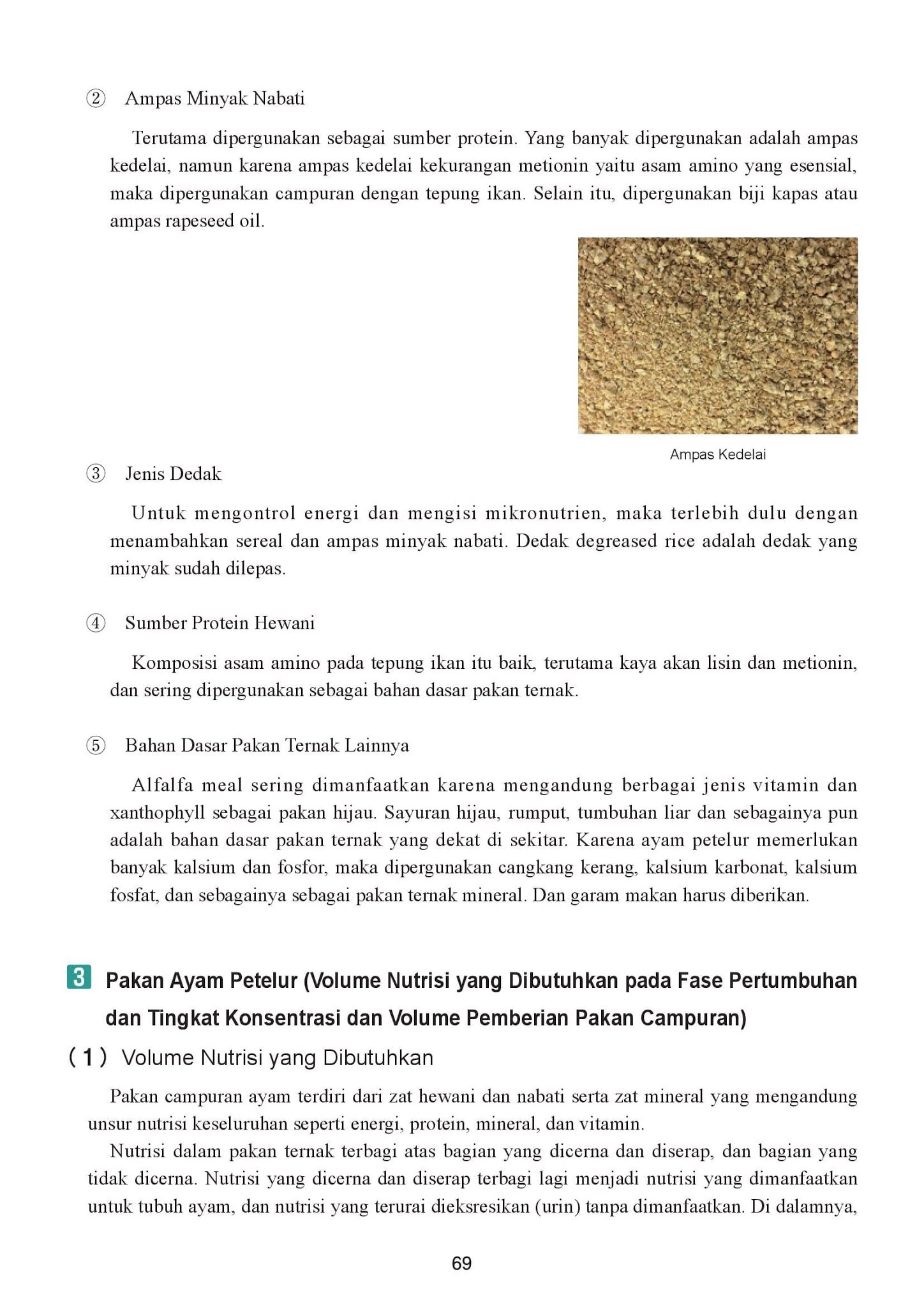 PETERNAKAN BAHASA INDONESIA