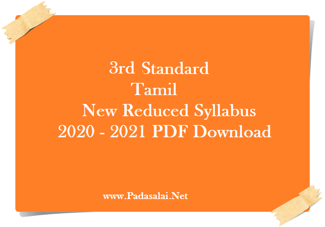 3rd Standard Tamil New Reduced Syllabus 2020 2021 PDF Download 3rd-standard-tamil-new-reduced-syllabus-2020-2021-pdf-download