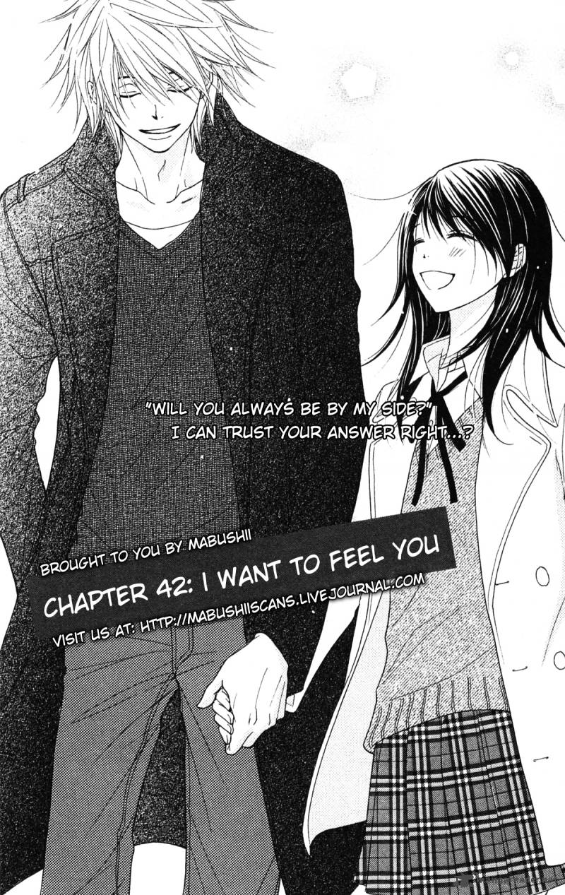 Dengeki Daisy Anime Episode 1