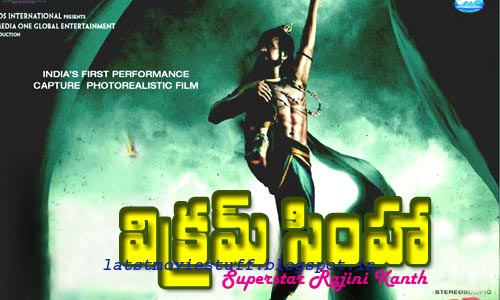 Rajinikanth,Vikram simha movie,wallpapers,downloads | south,tollywood ...