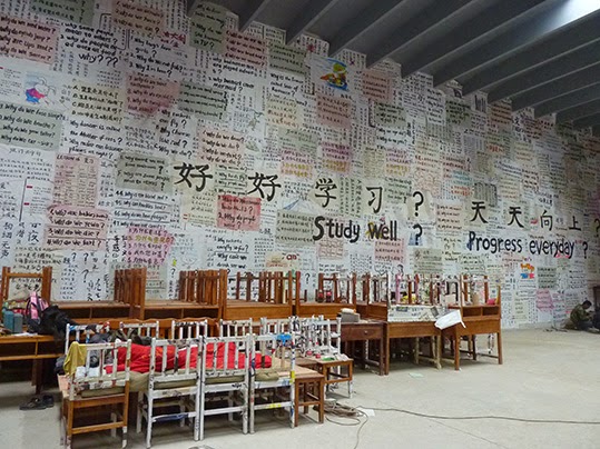 INTERVIEW: Chinese artist Wang Qingsong plays "Ca bian qiu"