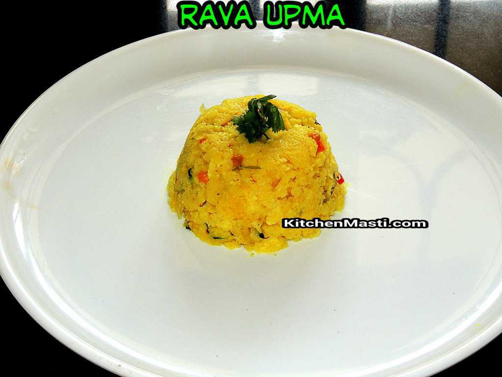 Rava Upma Recipe ( Khara Bath ) | Vegetarian Recipes