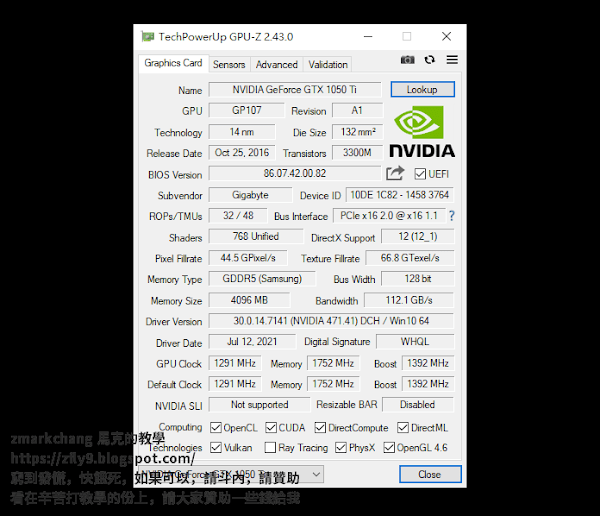 Knows: 教你下載及使用 GPU-Z 顯示卡偵測工具，電腦頻頻當機，檢查看看，是不是獨立顯示卡之時脈跟不上