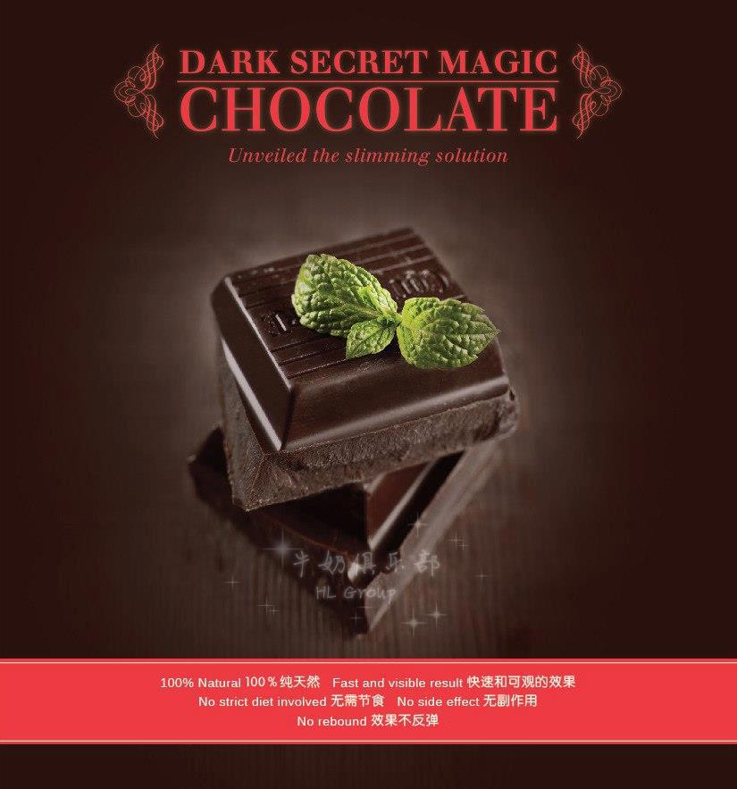 Dark Secret Magic Chocolate 魔术黑巧克力: ♛ Dark Secret Magic Chocolate