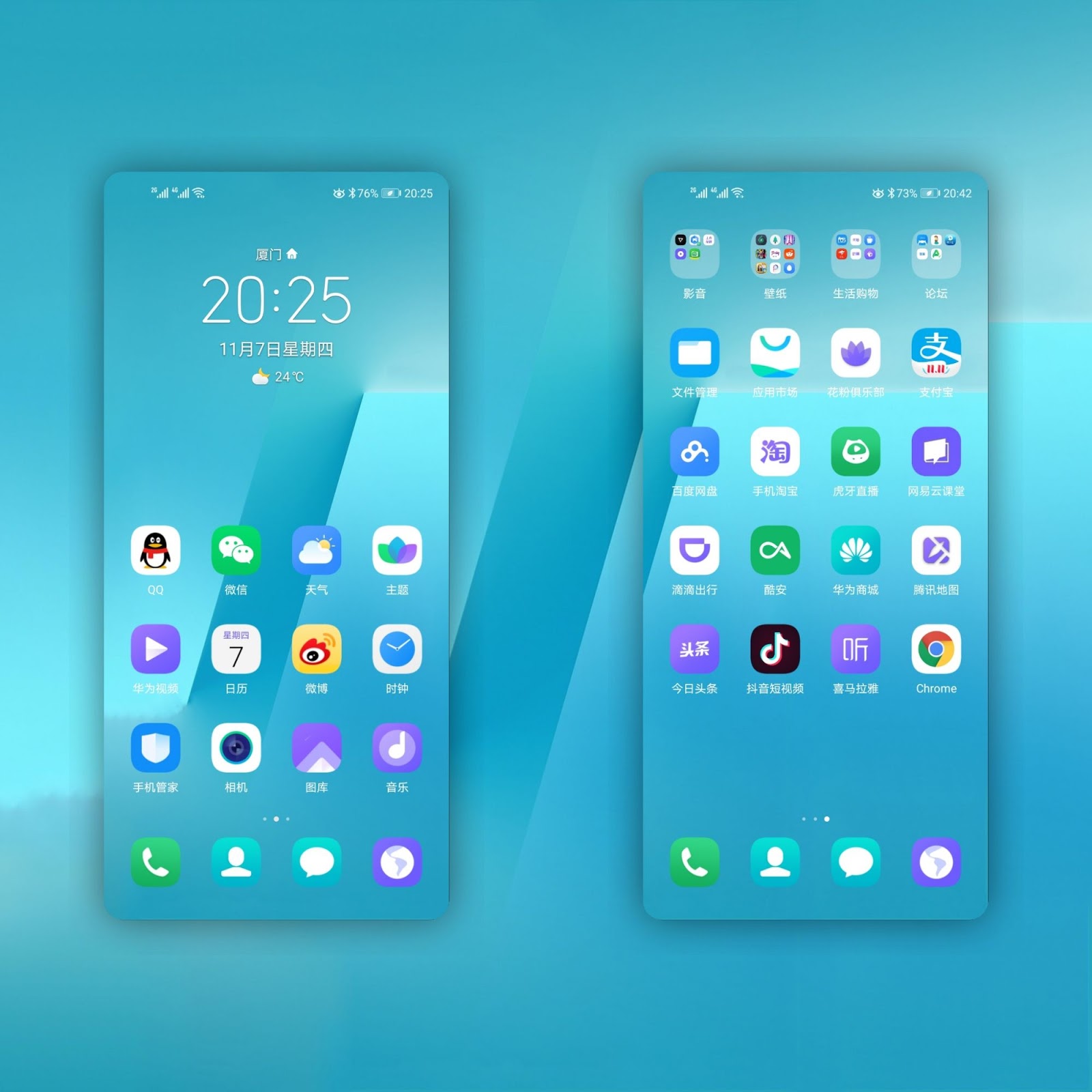 Pure EMUI 10 & Magic UI Theme Download For Huawei Theme !! Honor Themes ...