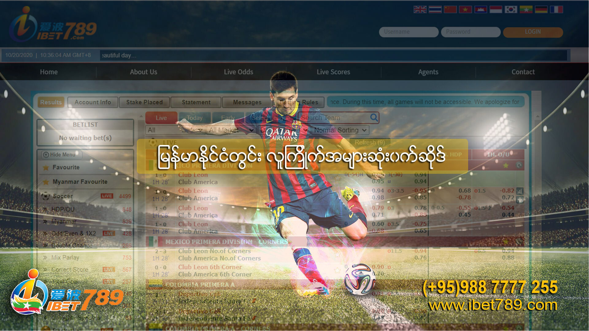 Royal Ace Myanmar: iBet789 သည် ၂၀၁၂ ခုနှစ်မှစ၍ မြန်မာနိုင်ငံ၏သက်တမ်းအရင့်ဆုံး ကစားနည်းဖြစ်သည ...